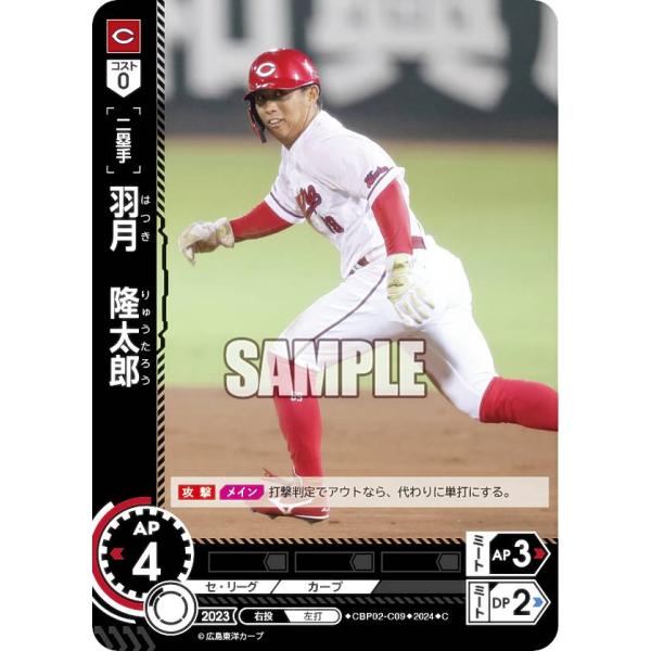 宅配便や、お手軽なメール便など様々な配送方法をご用意しております。　BOX販売・デッキ販売などの記載がない場合、ボックス封入シングルカード、デッキ封入スリーブ、デッキケースなどの単品販売です。 また、商品名に【プレイ用】表記がある場合は、プ...