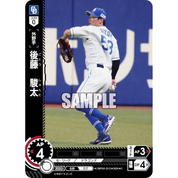 宅配便や、お手軽なメール便など様々な配送方法をご用意しております。　BOX販売・デッキ販売などの記載がない場合、ボックス封入シングルカード、デッキ封入スリーブ、デッキケースなどの単品販売です。 また、商品名に【プレイ用】表記がある場合は、プ...