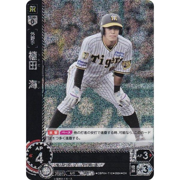 宅配便や、お手軽なメール便など様々な配送方法をご用意しております。　BOX販売・デッキ販売などの記載がない場合、ボックス封入シングルカード、デッキ封入スリーブ、デッキケースなどの単品販売です。 また、商品名に【プレイ用】表記がある場合は、プ...