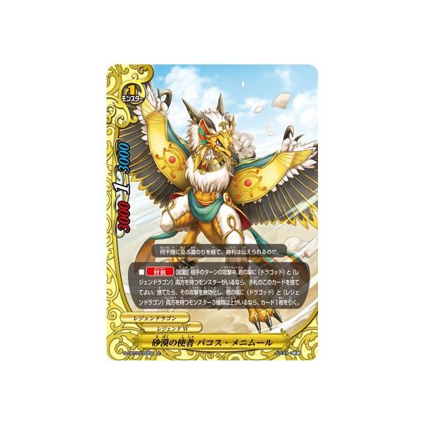 宅配便や、お手軽なメール便など様々な配送方法をご用意しております。