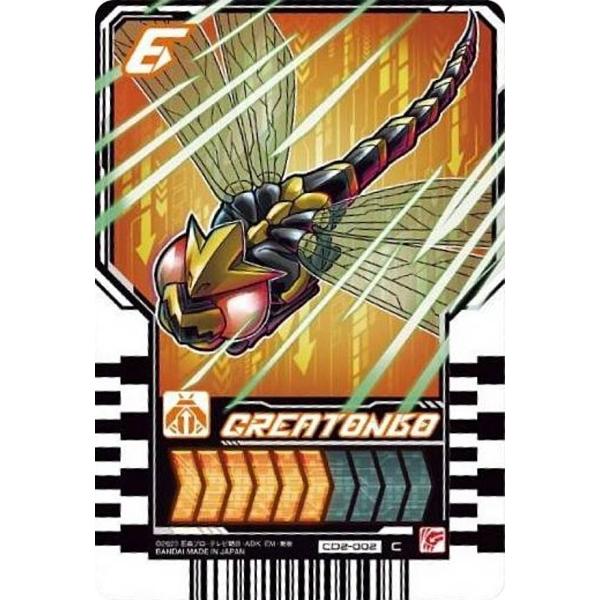 (c)2023 石森プロ・テレビ朝日・ADK EM・東映 宅配便や、お手軽なメール便など様々な配送方法をご用意しております。　BOX販売・デッキ販売などの記載がない場合、ボックス封入シングルカード、デッキ封入スリーブ、デッキケースなどの単品...