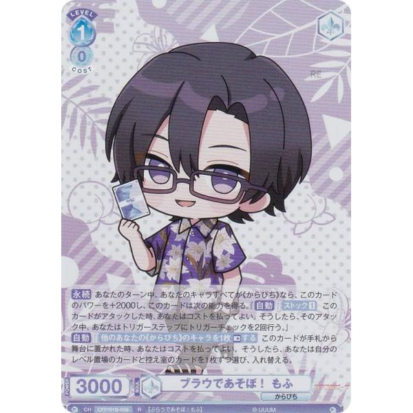 宅配便や、お手軽なメール便など様々な配送方法をご用意しております。　BOX販売・デッキ販売などの記載がない場合、ボックス封入シングルカード、デッキ封入スリーブ、デッキケースなどの単品販売です。 また、商品名に【プレイ用】表記がある場合は、プ...