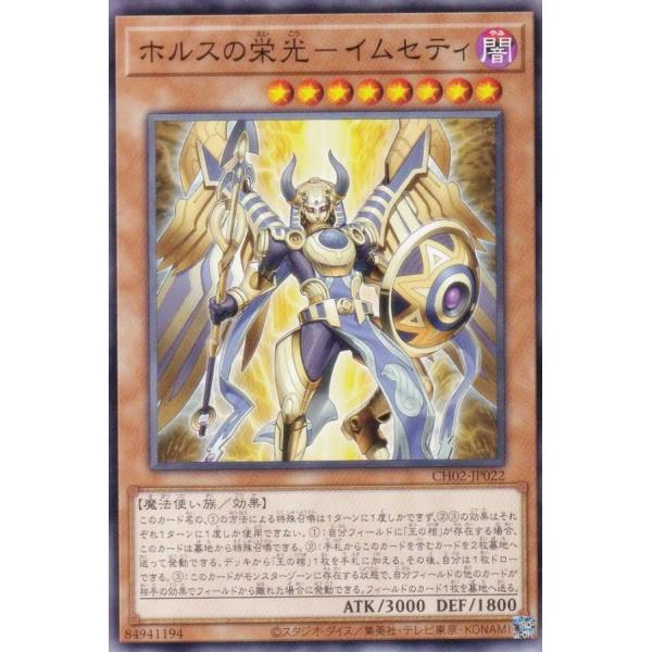 宅配便や、お手軽なメール便など様々な配送方法をご用意しております。　BOX販売・デッキ販売などの記載がない場合、ボックス封入シングルカード、デッキ封入スリーブ、デッキケースなどの単品販売です。 また、商品名に【プレイ用】表記がある場合は、プ...