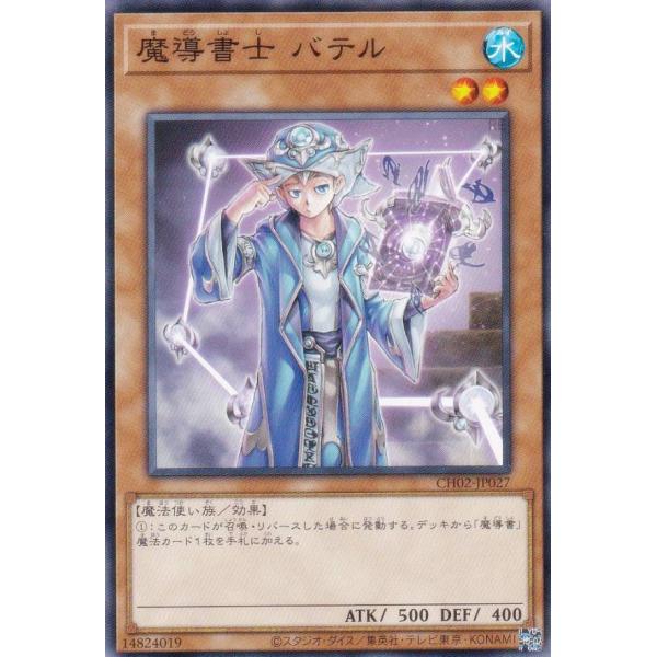 宅配便や、お手軽なメール便など様々な配送方法をご用意しております。　BOX販売・デッキ販売などの記載がない場合、ボックス封入シングルカード、デッキ封入スリーブ、デッキケースなどの単品販売です。 また、商品名に【プレイ用】表記がある場合は、プ...