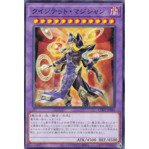 宅配便や、お手軽なメール便など様々な配送方法をご用意しております。　BOX販売・デッキ販売などの記載がない場合、ボックス封入シングルカード、デッキ封入スリーブ、デッキケースなどの単品販売です。 また、商品名に【プレイ用】表記がある場合は、プ...