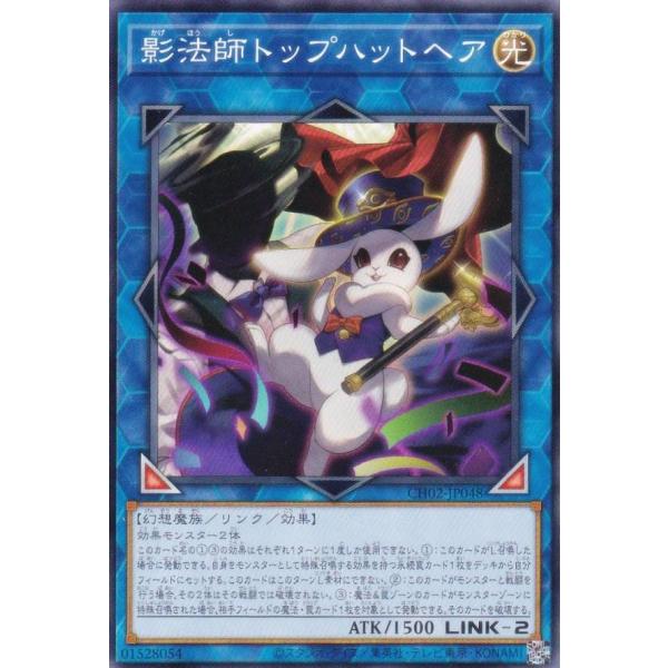 宅配便や、お手軽なメール便など様々な配送方法をご用意しております。　BOX販売・デッキ販売などの記載がない場合、ボックス封入シングルカード、デッキ封入スリーブ、デッキケースなどの単品販売です。 また、商品名に【プレイ用】表記がある場合は、プ...