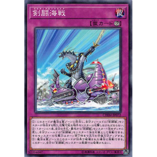 ボックスBOX封入シングルカード販売です。宅配便や、お手軽な送料98円のメール便など様々な配送方法をご用意しております。