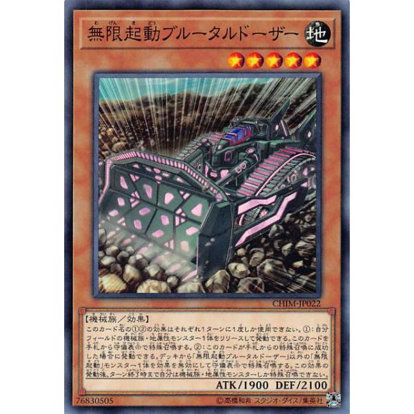 宅配便や、お手軽なメール便など様々な配送方法をご用意しております。　BOX販売・デッキ販売などの記載がない場合、ボックス封入シングルカード、デッキ封入スリーブ、デッキケースなどの単品販売です。 また、商品名に【プレイ用】表記がある場合は、プ...