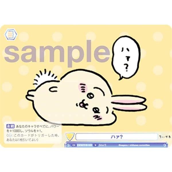 [ボックス、デッキ封入のシングル販売カードです。] 宅配便や、お手軽なメール便など様々な配送方法をご用意しております。