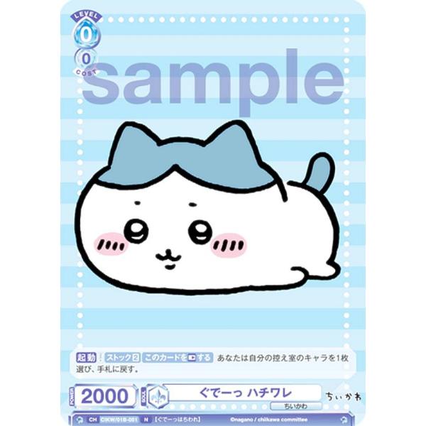 [ボックス、デッキ封入のシングル販売カードです。] 宅配便や、お手軽なメール便など様々な配送方法をご用意しております。