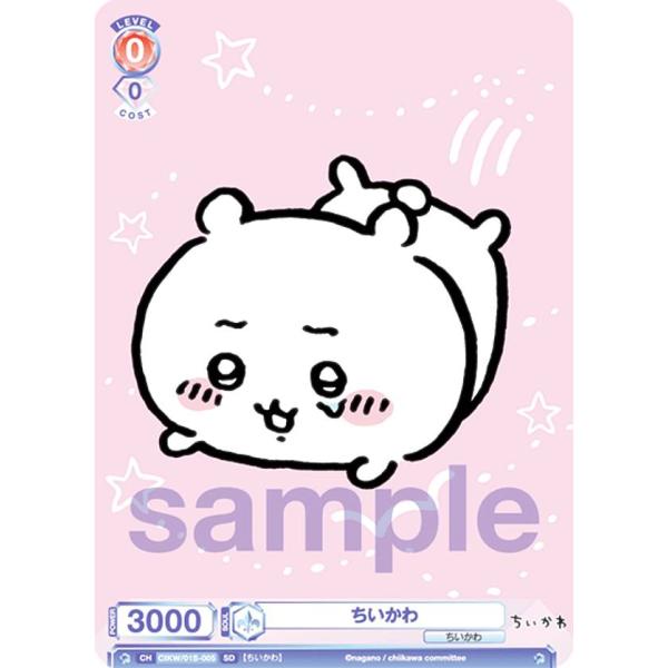 [ボックス、デッキ封入のシングル販売カードです。] 宅配便や、お手軽なメール便など様々な配送方法をご用意しております。