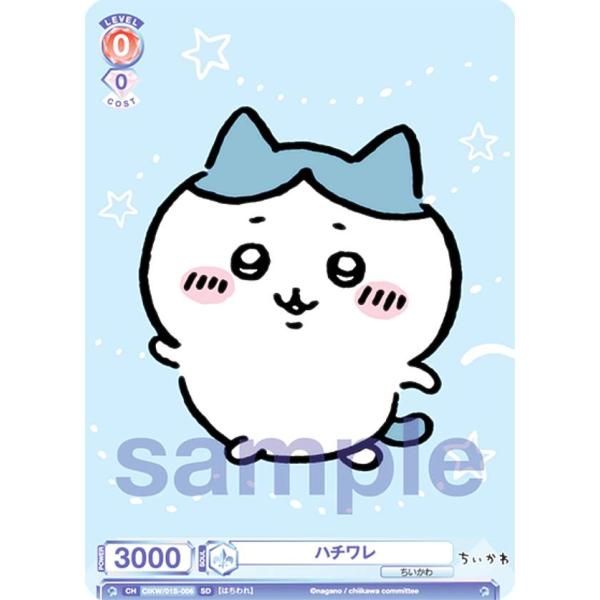 [ボックス、デッキ封入のシングル販売カードです。] 宅配便や、お手軽なメール便など様々な配送方法をご用意しております。