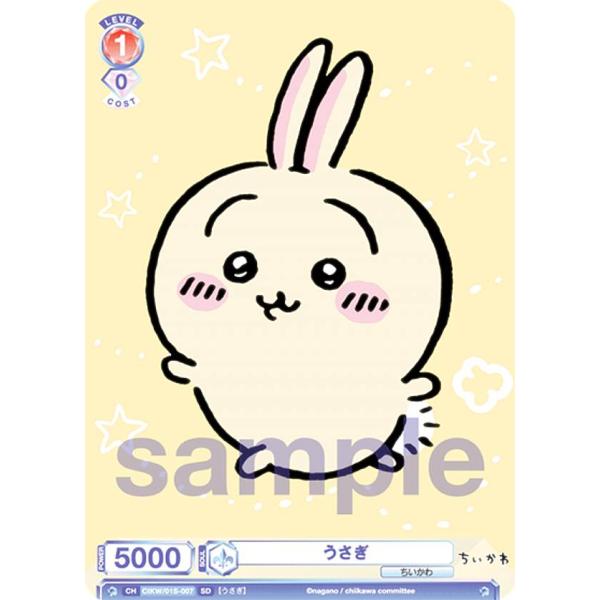 [ボックス、デッキ封入のシングル販売カードです。] 宅配便や、お手軽なメール便など様々な配送方法をご用意しております。