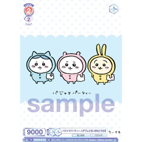 [ボックス、デッキ封入のシングル販売カードです。] 宅配便や、お手軽なメール便など様々な配送方法をご用意しております。