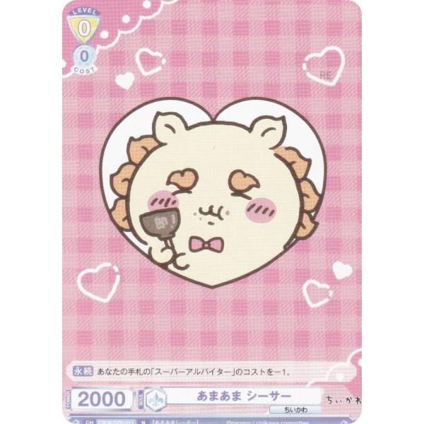 宅配便や、お手軽なメール便など様々な配送方法をご用意しております。　BOX販売・デッキ販売などの記載がない場合、ボックス封入シングルカード、デッキ封入スリーブ、デッキケースなどの単品販売です。 また、商品名に【プレイ用】表記がある場合は、プ...