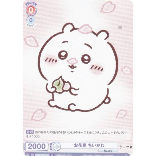 宅配便や、お手軽なメール便など様々な配送方法をご用意しております。　BOX販売・デッキ販売などの記載がない場合、ボックス封入シングルカード、デッキ封入スリーブ、デッキケースなどの単品販売です。 また、商品名に【プレイ用】表記がある場合は、プ...