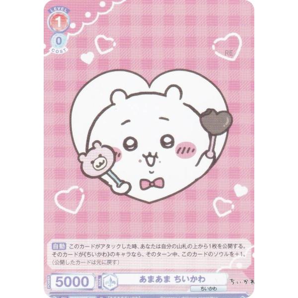 宅配便や、お手軽なメール便など様々な配送方法をご用意しております。　BOX販売・デッキ販売などの記載がない場合、ボックス封入シングルカード、デッキ封入スリーブ、デッキケースなどの単品販売です。 また、商品名に【プレイ用】表記がある場合は、プ...