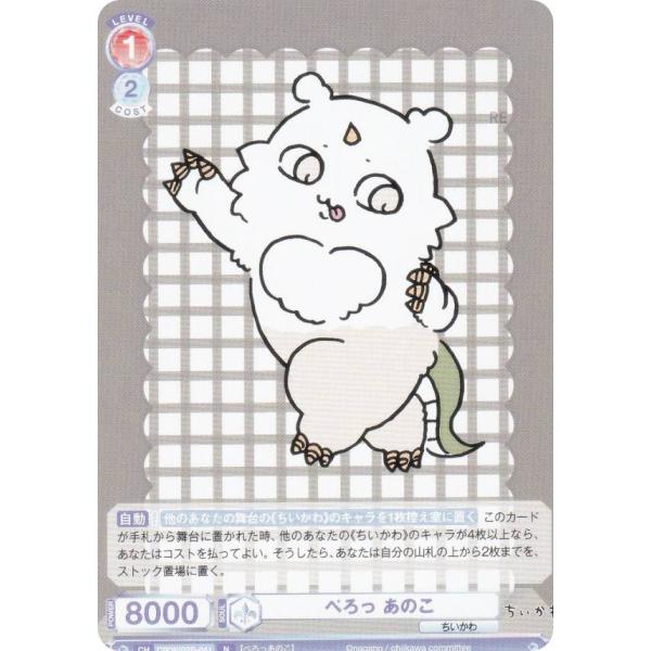 宅配便や、お手軽なメール便など様々な配送方法をご用意しております。　BOX販売・デッキ販売などの記載がない場合、ボックス封入シングルカード、デッキ封入スリーブ、デッキケースなどの単品販売です。 また、商品名に【プレイ用】表記がある場合は、プ...