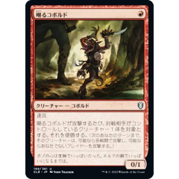 [ボックス、デッキ封入のシングル販売カードです。] 宅配便や、お手軽なメール便など様々な配送方法をご用意しております。