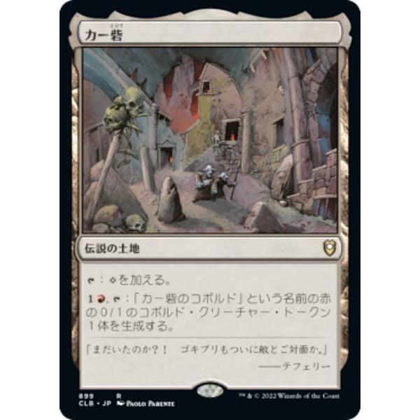 [ボックス、デッキ封入のシングル販売カードです。] 宅配便や、お手軽なメール便など様々な配送方法をご用意しております。