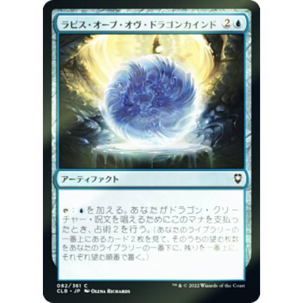 [ボックス、デッキ封入のシングル販売カードです。] 宅配便や、お手軽なメール便など様々な配送方法をご用意しております。