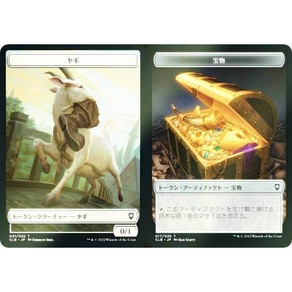 [ボックス、デッキ封入のシングル販売カードです。] 宅配便や、お手軽なメール便など様々な配送方法をご用意しております。