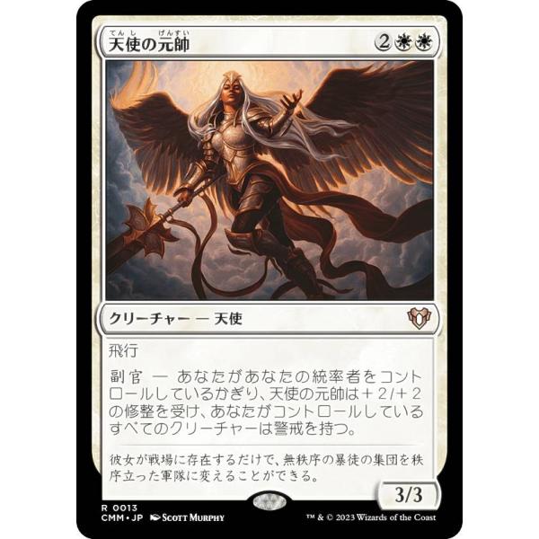 宅配便や、お手軽なメール便など様々な配送方法をご用意しております。　BOX販売・デッキ販売などの記載がない場合、ボックス封入シングルカード、デッキ封入スリーブ、デッキケースなどの単品販売です。 また、商品名に【プレイ用】表記がある場合は、プ...