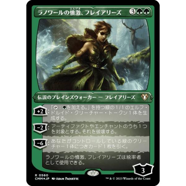 宅配便や、お手軽なメール便など様々な配送方法をご用意しております。　BOX販売・デッキ販売などの記載がない場合、ボックス封入シングルカード、デッキ封入スリーブ、デッキケースなどの単品販売です。 また、商品名に【プレイ用】表記がある場合は、プ...