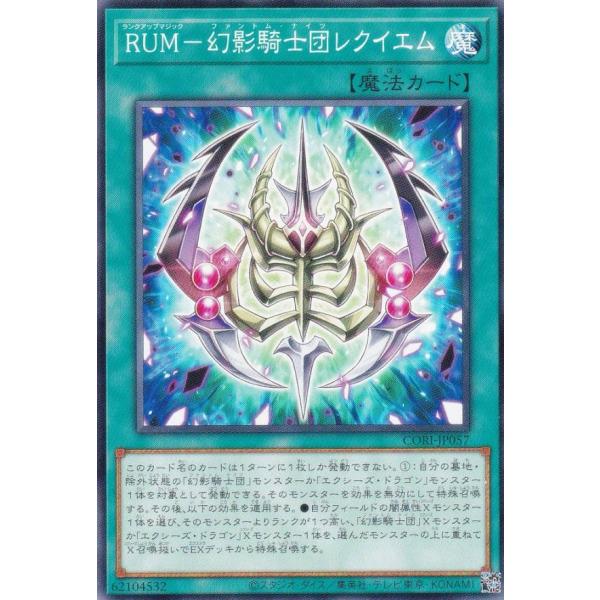 宅配便や、お手軽なメール便など様々な配送方法をご用意しております。　BOX販売・デッキ販売などの記載がない場合、ボックス封入シングルカード、デッキ封入スリーブ、デッキケースなどの単品販売です。 また、商品名に【プレイ用】表記がある場合は、プ...