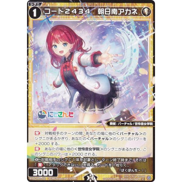 [ボックス、デッキ封入のシングル販売カードです。] 宅配便や、お手軽なメール便など様々な配送方法をご用意しております。
