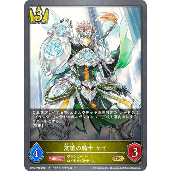 宅配便や、お手軽なメール便など様々な配送方法をご用意しております。　BOX販売・デッキ販売などの記載がない場合、ボックス封入シングルカード、デッキ封入スリーブ、デッキケースなどの単品販売です。 また、商品名に【プレイ用】表記がある場合は、プ...