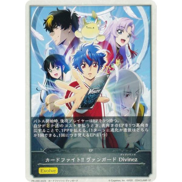 宅配便や、お手軽なメール便など様々な配送方法をご用意しております。　BOX販売・デッキ販売などの記載がない場合、ボックス封入シングルカード、デッキ封入スリーブ、デッキケースなどの単品販売です。 また、商品名に【プレイ用】表記がある場合は、プ...