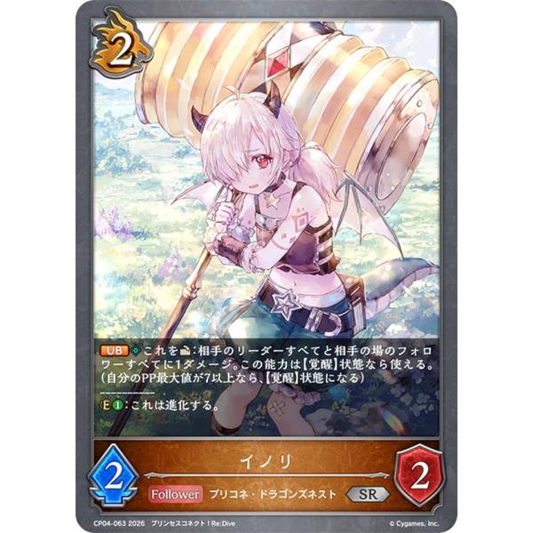 宅配便や、お手軽なメール便など様々な配送方法をご用意しております。　BOX販売・デッキ販売などの記載がない場合、ボックス封入シングルカード、デッキ封入スリーブ、デッキケースなどの単品販売です。 また、商品名に【プレイ用】表記がある場合は、プ...