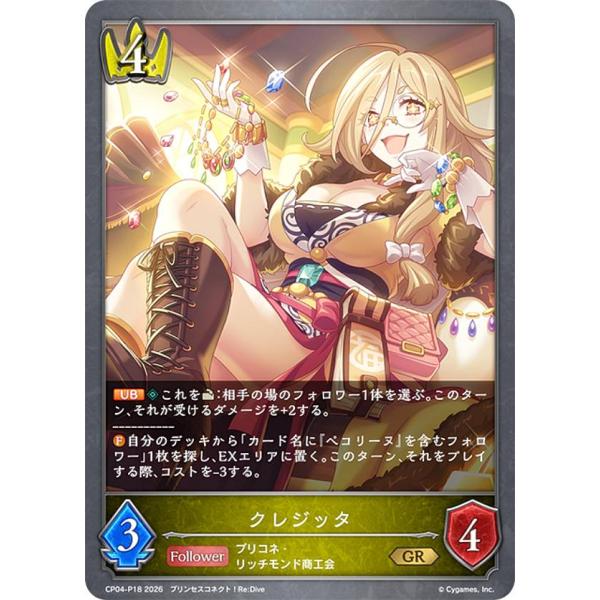 宅配便や、お手軽なメール便など様々な配送方法をご用意しております。　BOX販売・デッキ販売などの記載がない場合、ボックス封入シングルカード、デッキ封入スリーブ、デッキケースなどの単品販売です。 また、商品名に【プレイ用】表記がある場合は、プ...