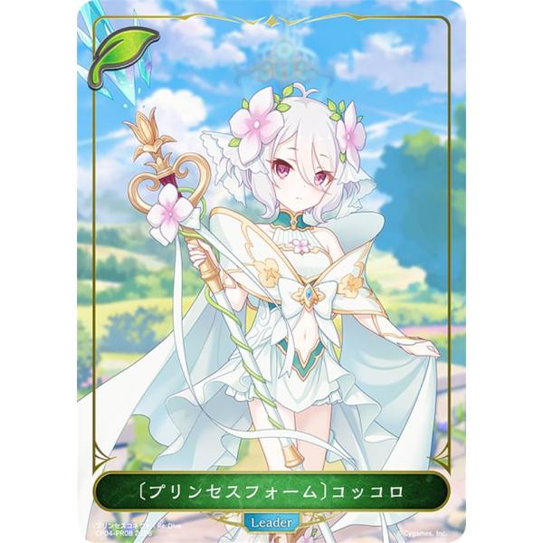 宅配便や、お手軽なメール便など様々な配送方法をご用意しております。　BOX販売・デッキ販売などの記載がない場合、ボックス封入シングルカード、デッキ封入スリーブ、デッキケースなどの単品販売です。 また、商品名に【プレイ用】表記がある場合は、プ...