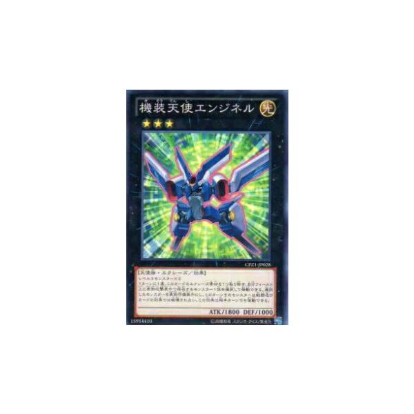 宅配便や、お手軽なメール便など様々な配送方法をご用意しております。　BOX販売・デッキ販売などの記載がない場合、ボックス封入シングルカード、デッキ封入スリーブ、デッキケースなどの単品販売です。 また、商品名に【プレイ用】表記がある場合は、プ...