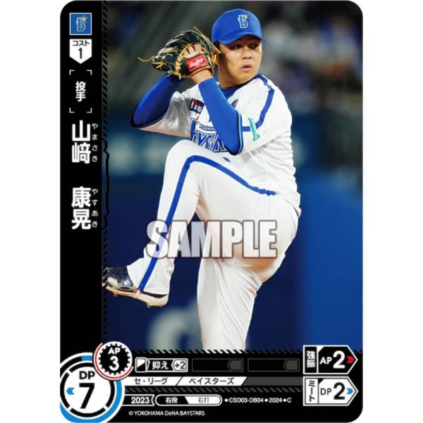 宅配便や、お手軽なメール便など様々な配送方法をご用意しております。　BOX販売・デッキ販売などの記載がない場合、ボックス封入シングルカード、デッキ封入スリーブ、デッキケースなどの単品販売です。 また、商品名に【プレイ用】表記がある場合は、プ...