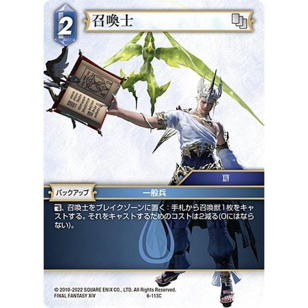 [ボックス、デッキ封入のシングル販売カードです。] 宅配便や、お手軽なメール便など様々な配送方法をご用意しております。