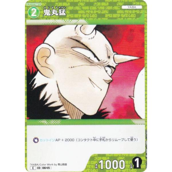 宅配便や、お手軽なメール便など様々な配送方法をご用意しております。　BOX販売・デッキ販売などの記載がない場合、ボックス封入シングルカード、デッキ封入スリーブ、デッキケースなどの単品販売です。 また、商品名に【プレイ用】表記がある場合は、プ...