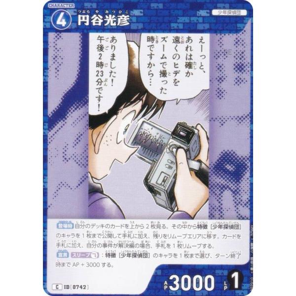 宅配便や、お手軽なメール便など様々な配送方法をご用意しております。　BOX販売・デッキ販売などの記載がない場合、ボックス封入シングルカード、デッキ封入スリーブ、デッキケースなどの単品販売です。 また、商品名に【プレイ用】表記がある場合は、プ...