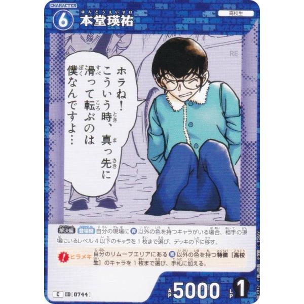 宅配便や、お手軽なメール便など様々な配送方法をご用意しております。　BOX販売・デッキ販売などの記載がない場合、ボックス封入シングルカード、デッキ封入スリーブ、デッキケースなどの単品販売です。 また、商品名に【プレイ用】表記がある場合は、プ...