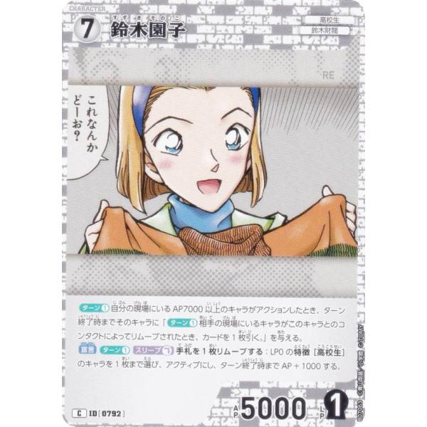 宅配便や、お手軽なメール便など様々な配送方法をご用意しております。　BOX販売・デッキ販売などの記載がない場合、ボックス封入シングルカード、デッキ封入スリーブ、デッキケースなどの単品販売です。 また、商品名に【プレイ用】表記がある場合は、プ...