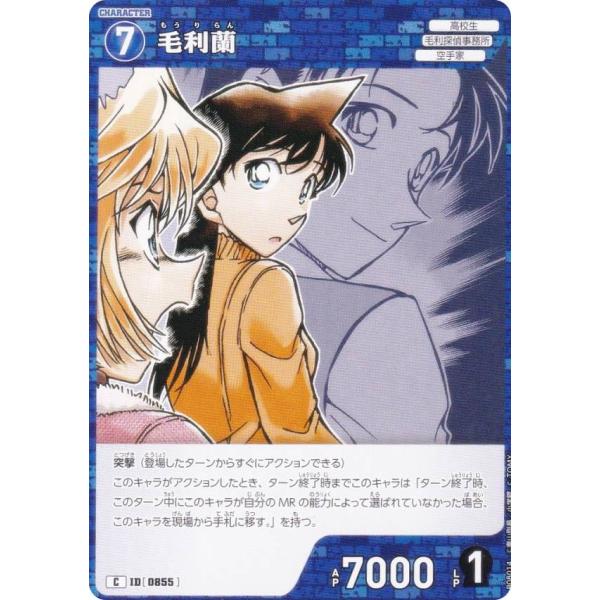 宅配便や、お手軽なメール便など様々な配送方法をご用意しております。　BOX販売・デッキ販売などの記載がない場合、ボックス封入シングルカード、デッキ封入スリーブ、デッキケースなどの単品販売です。 また、商品名に【プレイ用】表記がある場合は、プ...