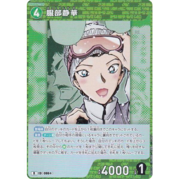 宅配便や、お手軽なメール便など様々な配送方法をご用意しております。　BOX販売・デッキ販売などの記載がない場合、ボックス封入シングルカード、デッキ封入スリーブ、デッキケースなどの単品販売です。 また、商品名に【プレイ用】表記がある場合は、プ...