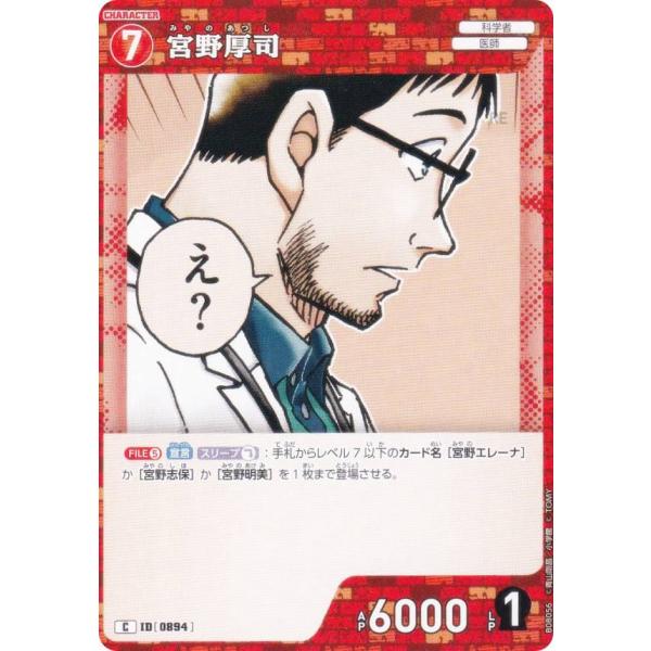 宅配便や、お手軽なメール便など様々な配送方法をご用意しております。　BOX販売・デッキ販売などの記載がない場合、ボックス封入シングルカード、デッキ封入スリーブ、デッキケースなどの単品販売です。 また、商品名に【プレイ用】表記がある場合は、プ...