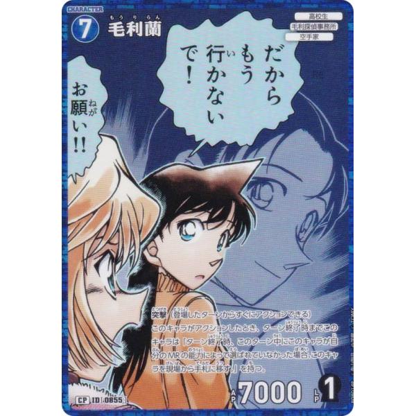 宅配便や、お手軽なメール便など様々な配送方法をご用意しております。　BOX販売・デッキ販売などの記載がない場合、ボックス封入シングルカード、デッキ封入スリーブ、デッキケースなどの単品販売です。 また、商品名に【プレイ用】表記がある場合は、プ...
