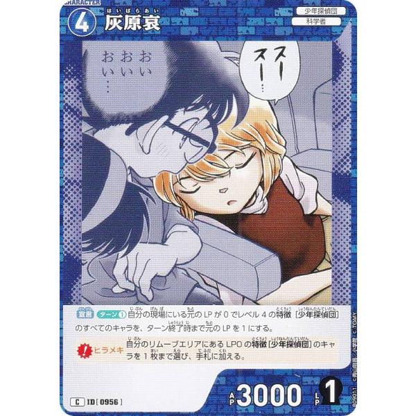 宅配便や、お手軽なメール便など様々な配送方法をご用意しております。　BOX販売・デッキ販売などの記載がない場合、ボックス封入シングルカード、デッキ封入スリーブ、デッキケースなどの単品販売です。 また、商品名に【プレイ用】表記がある場合は、プ...