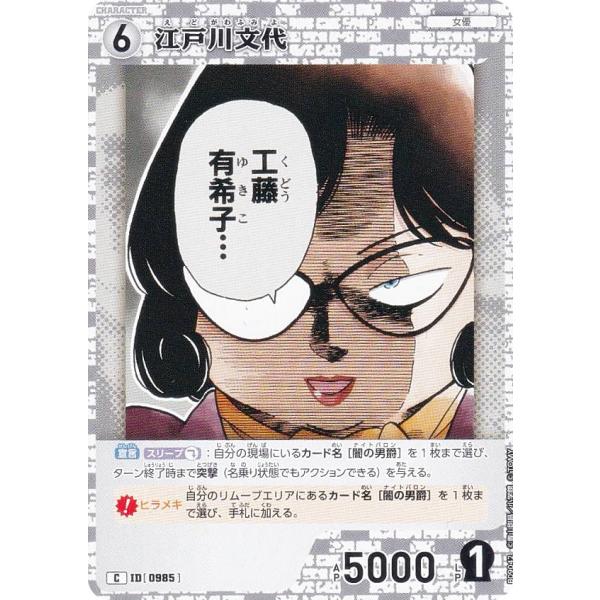宅配便や、お手軽なメール便など様々な配送方法をご用意しております。　BOX販売・デッキ販売などの記載がない場合、ボックス封入シングルカード、デッキ封入スリーブ、デッキケースなどの単品販売です。 また、商品名に【プレイ用】表記がある場合は、プ...
