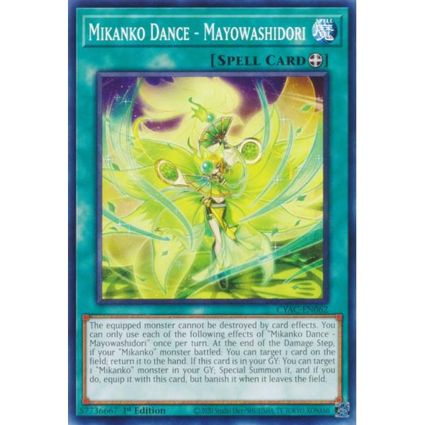 宅配便や、お手軽なメール便など様々な配送方法をご用意しております。　BOX販売・デッキ販売などの記載がない場合、ボックス封入シングルカード、デッキ封入スリーブ、デッキケースなどの単品販売です。 また、商品名に【プレイ用】表記がある場合は、プ...