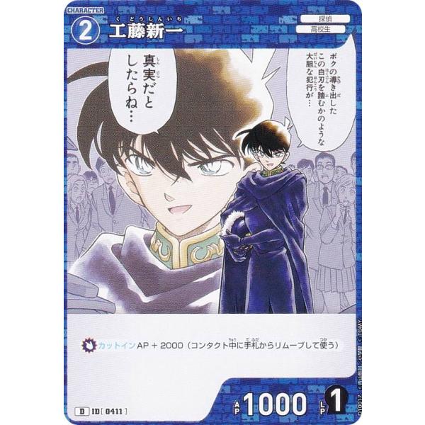 宅配便や、お手軽なメール便など様々な配送方法をご用意しております。　BOX販売・デッキ販売などの記載がない場合、ボックス封入シングルカード、デッキ封入スリーブ、デッキケースなどの単品販売です。 また、商品名に【プレイ用】表記がある場合は、プ...